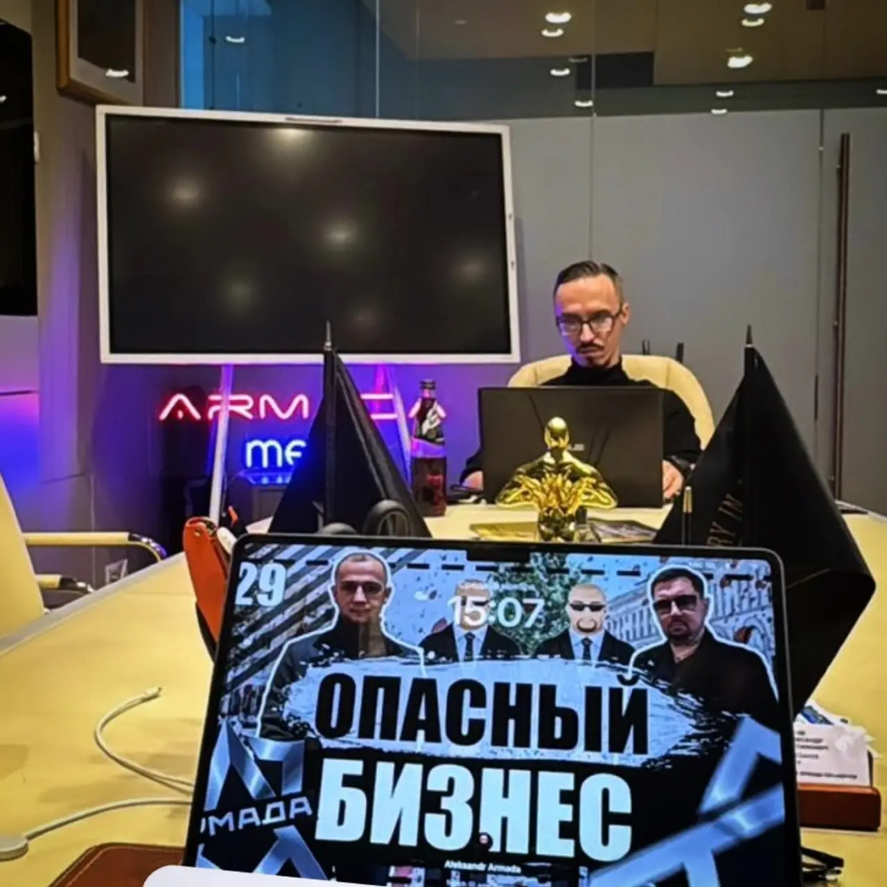 MOSCOW24 Special edition with Sergey Bars “Bodyguards.” МОСКВА24 ...
